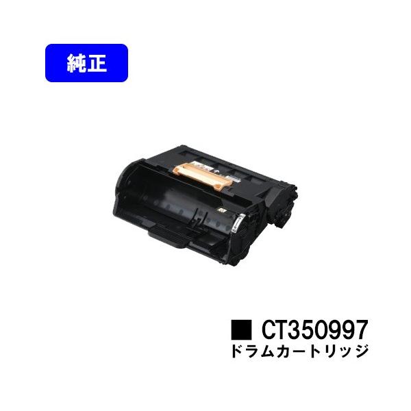 ☆カートリッジ型番☆ゼロックス ドラムカートリッジ CT350997☆対応機種☆DocuPrint P450d/DocuPrint P450ps☆印刷枚数☆85,000枚（A4/5%印字率時）ご注文確定日の4-5営業日後出荷となります。代金...