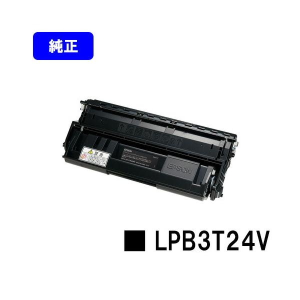 ☆カートリッジ型番☆エプソン(EPSON) 環境推進トナーLPB3T24V☆対応機種☆LP-S2200/LP-S3200/LP-S22C5/LP-S22C9/LP-S3200C2/LP-S3200C3/LP-S3200PS/LP-S3200...