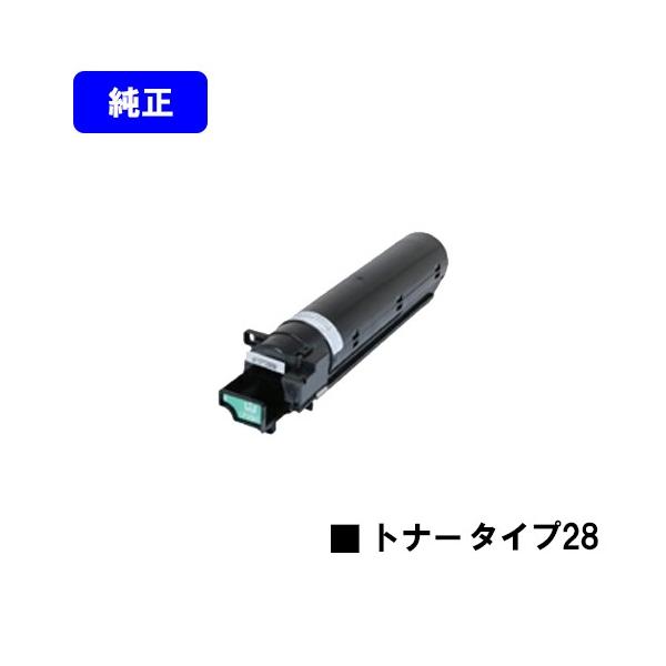 ☆カートリッジ型番☆リコー(RICOH)　imagioトナータイプ28☆対応機種☆imagio Neo135/imagio Neo165☆印刷枚数☆3,000枚（A4/5%印字率時）☆備考☆ご注文確定日の翌営業日出荷となります。代金引換の場...