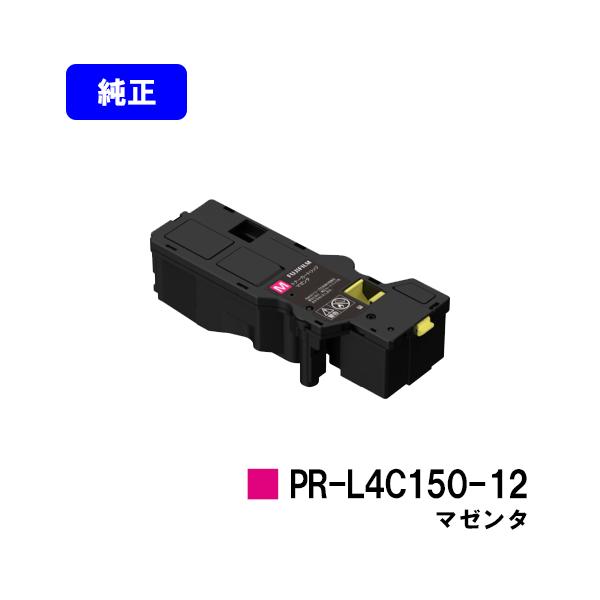☆カートリッジ型番☆NEC トナーカートリッジ PR-L4C150-12 マゼンタ☆対応機種☆Color MultiWriter 4C150/Color MultiWriter 4F150☆印刷枚数☆ブラック：3,000枚　カラー：2,00...