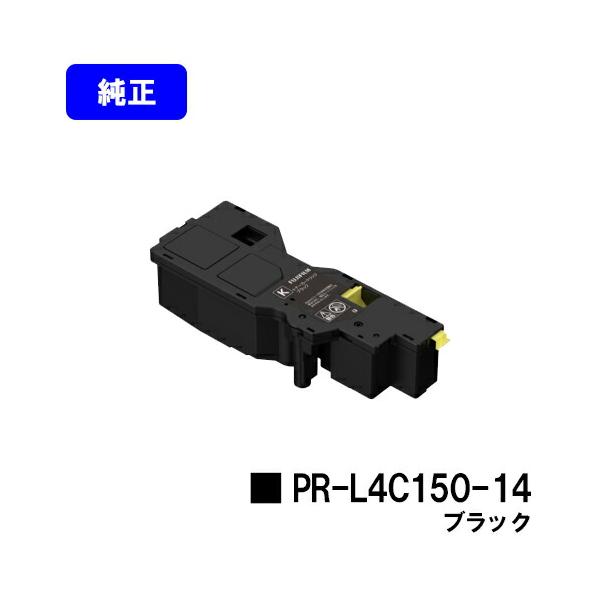☆カートリッジ型番☆NEC トナーカートリッジ PR-L4C150-14 ブラック☆対応機種☆Color MultiWriter 4C150/Color MultiWriter 4F150☆印刷枚数☆ブラック：3,000枚　カラー：2,00...