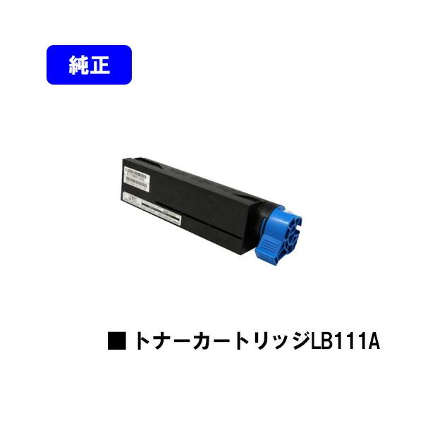 【XL-4340用トナーカートリッジLB111A】　【純正品】【送料無料】　【１年安心保証】【翌営業日出荷】