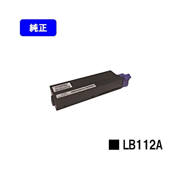 ☆カートリッジ型番☆富士通(FUJITSU) トナーカートリッジ LB112A☆対応機種☆XL-4405☆印刷枚数☆3,000枚（A4/5%印字率時）