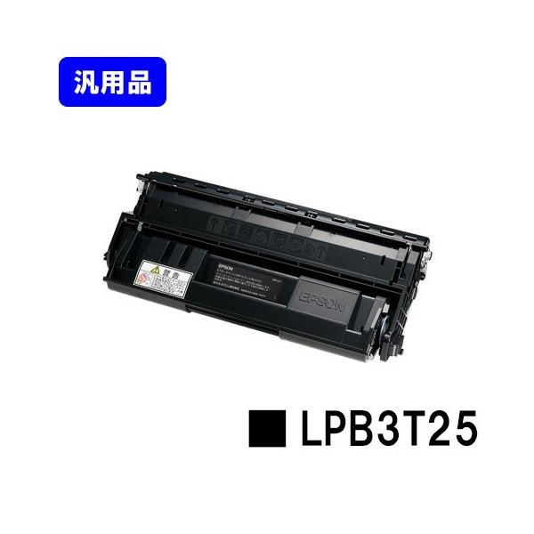 ☆カートリッジ型番☆エプソン(EPSON) ETカートリッジLPB3T25☆対応機種☆LP-S2200/LP-S3200/LP-S22C5/LP-S22C9/LP-S3200C2/LP-S3200C3/LP-S3200PS/LP-S3200...