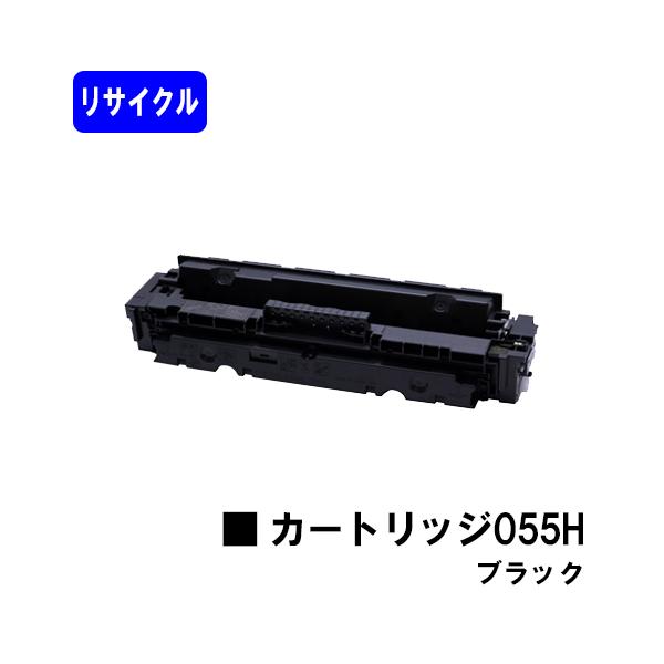 ☆カートリッジ型番☆キャノン(CANON)用 トナーカートリッジ055H ブラック☆対応機種☆LBP664C/LBP662C/LBP661C/MF745Cdw/MF743Cdw/MF741Cdw☆印刷枚数☆ブラック：7,600枚　カラー：5...