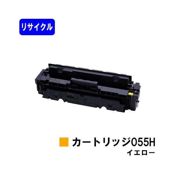 ☆カートリッジ型番☆キャノン(CANON)用 トナーカートリッジ055H イエロー☆対応機種☆LBP664C/LBP662C/LBP661C/MF745Cdw/MF743Cdw/MF741Cdw☆印刷枚数☆ブラック：7,600枚　カラー：5...