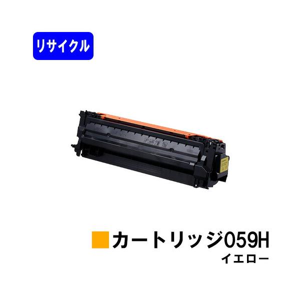 ☆カートリッジ型番☆キャノン(CANON)用 トナーカートリッジ059H イエロー☆対応機種☆LBP852Ci/LBP851C☆印刷枚数☆ブラック：15,500枚　カラー：13,500枚（A4/5%印字率時）☆備考☆ご注文確定日の翌営業日出...