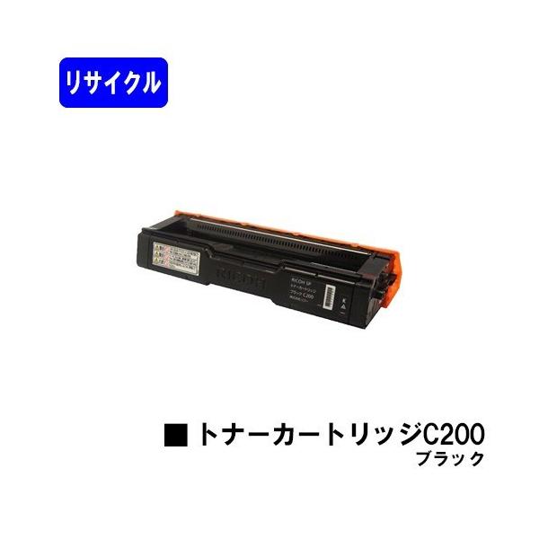 ☆カートリッジ型番☆リコー(RICOH)用　SPトナーカートリッジ C200 ブラック☆対応機種☆IPSiO SP C250L☆印刷枚数☆ブラック：2,000枚　カラー：2,000枚（A4/5%印字率時）☆備考☆ご注文確定日の翌営業日出荷と...