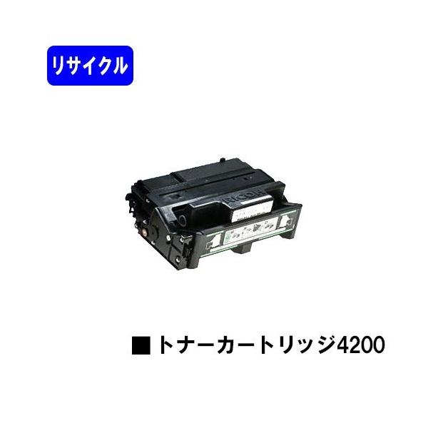 ☆カートリッジ型番☆リコー(RICOH)用IPSiO SP トナーカートリッジ4200☆対応機種☆IPSiO SP 4210/IPSiO SP 4300/IPSiO SP 4310☆印刷枚数☆6,000枚（A4/5%印字率時）