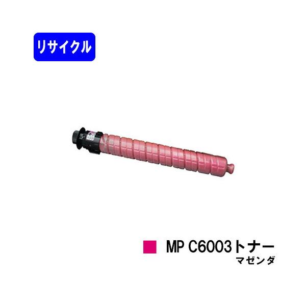 最短当日出荷！国内の優良工場で製造。　リサイクル品の品質に絶対の自信を持っているからこその無期限保証！　使用済みカートリッジも無料回収
