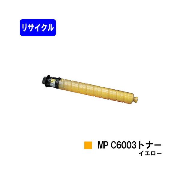 最短当日出荷！国内の優良工場で製造。　リサイクル品の品質に絶対の自信を持っているからこその無期限保証！　使用済みカートリッジも無料回収