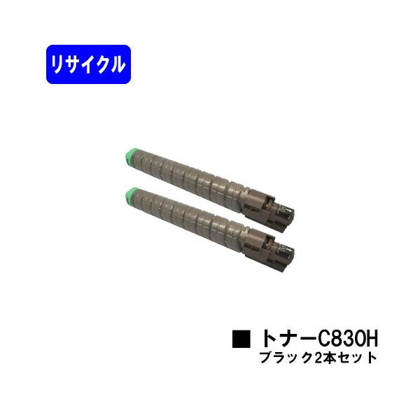 ☆カートリッジ型番☆リコー(RICOH)　IPSiO SPトナーC830H ブラック☆対応機種☆IPSiO SP C830/IPSiO SP C830M/IPSiO SP C831/IPSiO SP C831M☆印刷枚数☆ブラック：25,0...