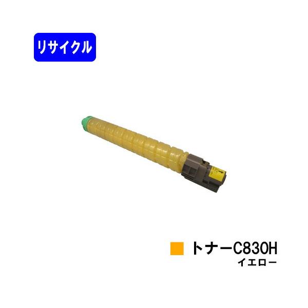 ☆カートリッジ型番☆リコー(RICOH)　IPSiO SPトナーC830H イエロー☆対応機種☆IPSiO SP C830/IPSiO SP C830M/IPSiO SP C831/IPSiO SP C831M☆印刷枚数☆ブラック：25,0...