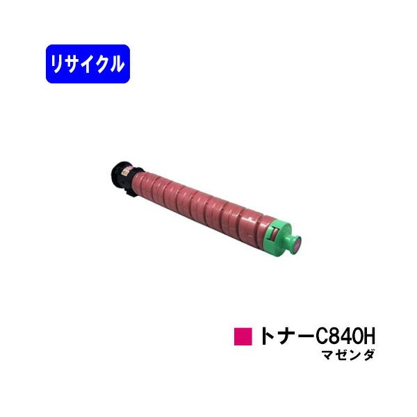☆カートリッジ型番☆リコー(RICOH)　RICOH SP トナーC840H マゼンダ ☆対応機種☆RICOH SP C841/RICOH SP C841a1/RICOH SP C840/RICOH SP C840a1☆印刷枚数☆ブラック：...