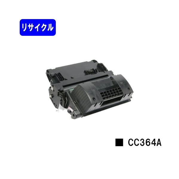 ☆カートリッジ型番☆hp(ヒューレット・パッカード) CC364A☆対応機種☆LaserJet P4014n/LaserJet P4015n/LaserJet P4515n☆印刷枚数☆10,000枚（A4/5%印字率時）☆備考☆在庫が無い場...