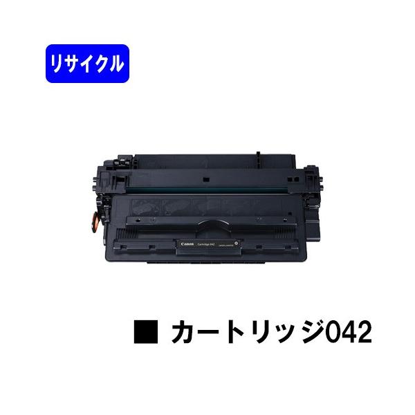 ☆カートリッジ型番☆キャノン(CANON)用 トナーカートリッジ042☆対応機種☆LBP443i/LBP442/LBP441/LBP441e☆印刷枚数☆9,100枚（A4/5%印字率時）☆備考☆ご注文確定日の翌営業日出荷となります。代金引換...