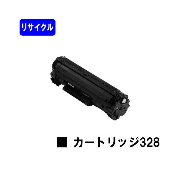 ☆カートリッジ型番☆キャノン(CANON)用 トナーカートリッジ328☆対応機種☆MF4890dw/MF4870dn/MF4750/MF4830d/MF4820d/MF4580dn/MF4570dn/MF4550d/MF4450/MF443...