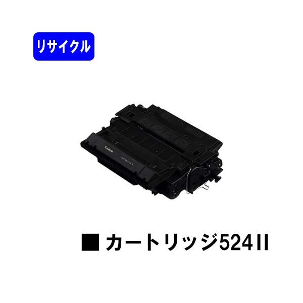 ☆カートリッジ型番☆キャノン(CANON)用 トナーカートリッジ524II☆対応機種☆LBP6710i/LBP6700/MF511dw☆印刷枚数☆12,500枚（A4/5%印字率時）☆備考☆ご注文確定日の翌営業日出荷となります。
