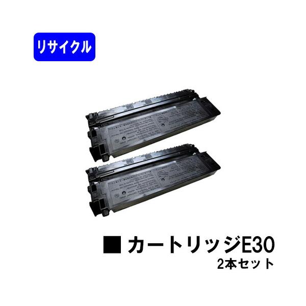 ☆カートリッジ型番☆キャノン(CANON)用 カートリッジE30(CRG-E30BLK) お買い得２本セット☆対応機種☆ミニコピアPC770/PC775/PC950/PC980　ファミリーコピアFC200/FC200S/FC210/FC22...