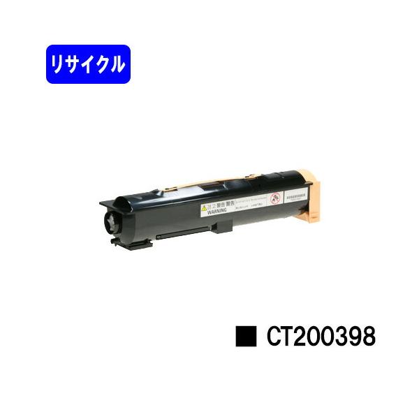 ☆カートリッジ型番☆ゼロックス トナーカートリッジCT200398/CT200653☆対応機種☆DocuCentre 155/DocuCentre 155F/DocuCentre 155PF/DocuCentre 185/DocuCentr...