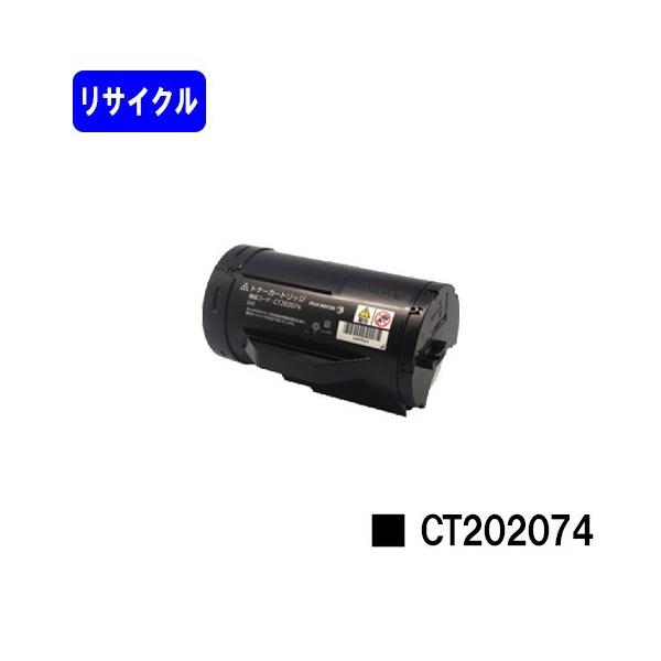 ☆カートリッジ型番☆富士フィルムBI用 トナーカートリッジ CT202074☆対応機種☆DocuPrint P350d☆印刷枚数☆5,500枚（A4/5%印字率時）☆備考☆ご注文確定日の翌営業日出荷となります。