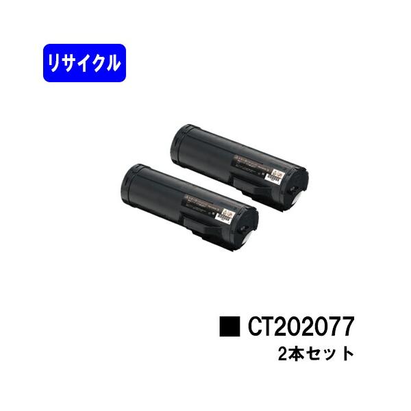 ☆カートリッジ型番☆富士フィルムBI用 トナーカートリッジ CT202077☆対応機種☆DocuPrint P450d/DocuPrint P450ps☆印刷枚数☆5,000枚（A4/5%印字率時）☆備考☆14時までのご注文確定で当日出荷可能です