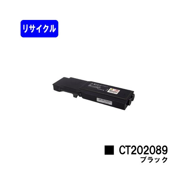 ☆カートリッジ型番☆ゼロックス用 トナーカートリッジ CT202089 ブラック☆対応機種☆DocuPrint CP400d/DocuPrint CP400ps☆印刷枚数☆ブラック：11,000枚　カラー：11,000枚（A4/5%印字率時...