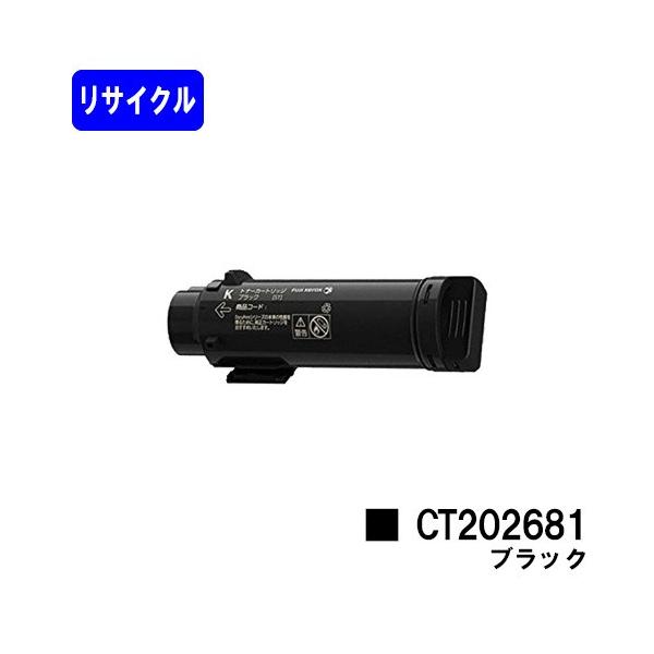 ☆カートリッジ型番☆富士フイルムBI用 トナーカートリッジCT202681 ブラック☆対応機種☆DocuPrint CP310dw/DocuPrint CP310dwII/DocuPrint CM310z/DocuPrint CM310zI...