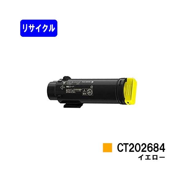 ☆カートリッジ型番☆富士フイルムBI用 トナーカートリッジCT202684 イエロー☆対応機種☆DocuPrint CP310dw/DocuPrint CP310dwII/DocuPrint CM310z/DocuPrint CM310zI...