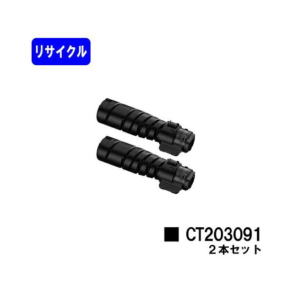 ☆カートリッジ型番☆富士フイルムBI用 トナーカートリッジ CT203091☆対応機種☆DocuPrint 3200d/DocuPrint 3500d/DocuPrint 4400d☆印刷枚数☆10,000枚（A4/5%印字率時）☆備考☆1...