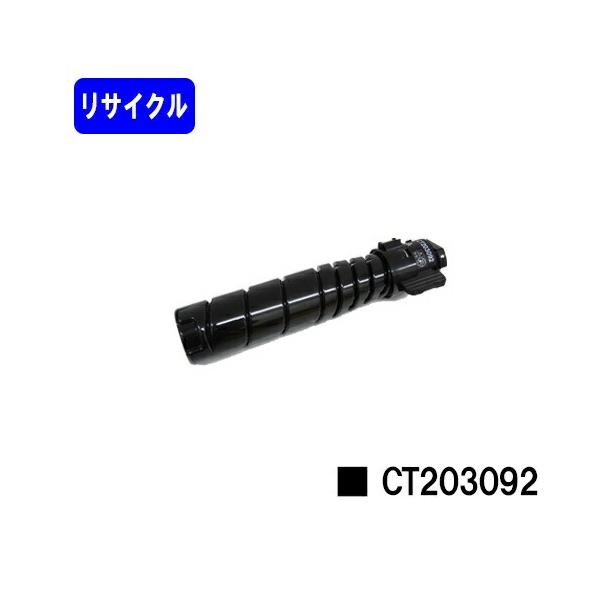 ☆カートリッジ型番☆富士フイルムBI用 トナーカートリッジ CT203092☆対応機種☆DocuPrint 3500d/4400d用☆印刷枚数☆15,000枚（A4/5%印字率時）☆備考☆14時までのご注文確定で当日出荷可能です。(休業日を除く)