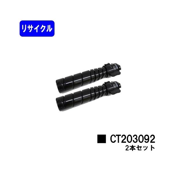 ☆カートリッジ型番☆富士フイルムBI用 トナーカートリッジ CT203092☆対応機種☆DocuPrint 3500d/4400d用☆印刷枚数☆15,000枚（A4/5%印字率時）☆備考☆14時までのご注文確定で当日出荷可能です。(休業日を除く)