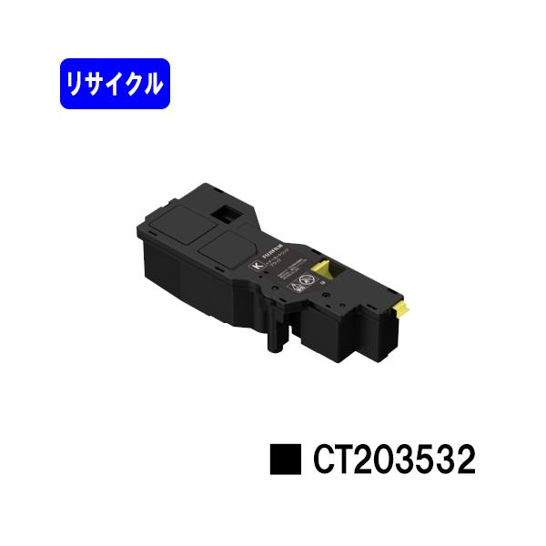☆カートリッジ型番☆富士フイルムBI用 トナーカートリッジ CT203532 ブラック☆対応機種☆ApeosPrint C320dw/Apeos C320z☆印刷枚数☆ブラック：6,000枚 カラー：4,000枚（A4/5%印字率時）