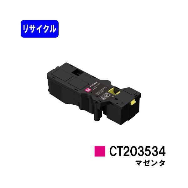 ☆カートリッジ型番☆富士フイルムBI用 トナーカートリッジ CT203534 マゼンタ☆対応機種☆ApeosPrint C320dw/Apeos C320z☆印刷枚数☆ブラック：6,000枚 カラー：4,000枚（A4/5%印字率時）