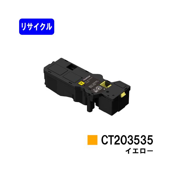 ☆カートリッジ型番☆富士フイルムBI用 トナーカートリッジ CT203535 イエロー☆対応機種☆ApeosPrint C320dw/Apeos C320z☆印刷枚数☆ブラック：6,000枚 カラー：4,000枚（A4/5%印字率時）