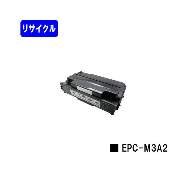 ☆カートリッジ型番☆沖データ(OKI)用EPトナーカートリッジEPC-M3A2☆対応機種☆MICROLINE B810n☆印刷枚数☆15,000枚（A4/5%印字率時）