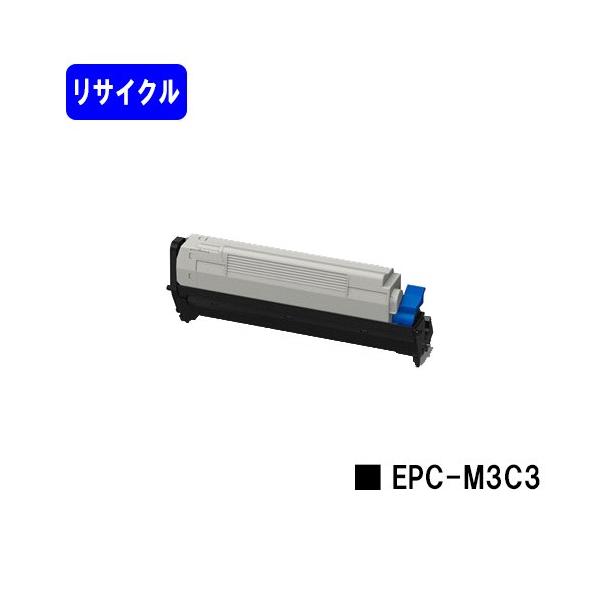 ☆カートリッジ型番☆沖データ(OKI)　EPトナーカートリッジEPC-M3C3☆対応機種☆COREFIDO B841dn/COREFIDO B821n-T/COREFIDO B801n☆印刷枚数☆6,000枚（A4/5%印字率時）☆備考☆在...