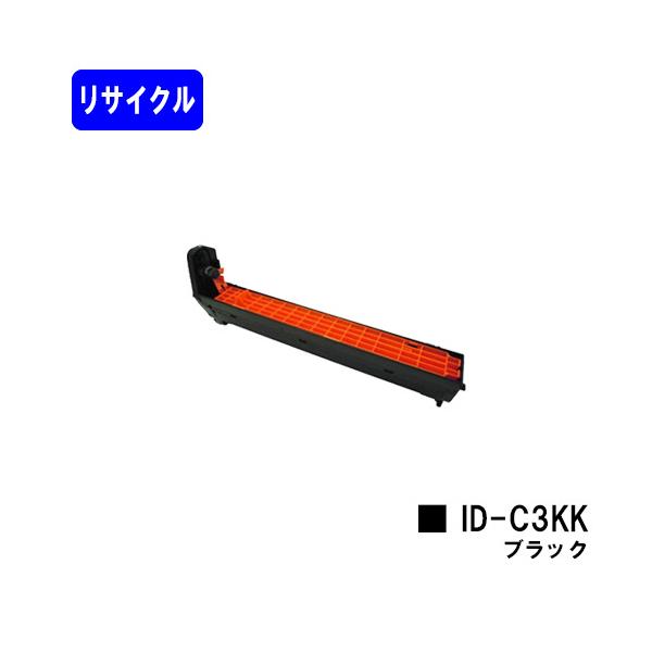 ☆カートリッジ型番☆沖データ(OKI)用イメージドラム ID-C3KK ブラック☆対応機種☆C810dn/C810dn-T/C830dn/MC860dn/MC860dtn☆印刷枚数☆ブラック：20,000枚 カラー：20,000枚（A4/5...