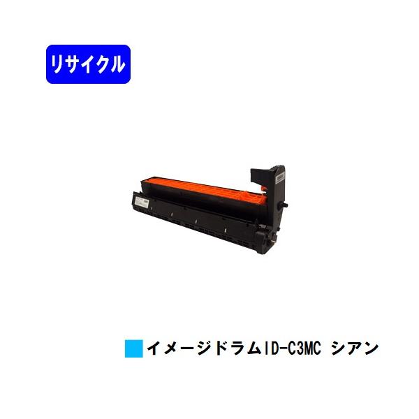 ☆カートリッジ型番☆沖データ(OKI)用 イメージドラムID-C3MC シアン☆対応機種☆COREFIDO MC852dn/COREFIDO MC862dn/COREFIDO MC862dn-T☆印刷枚数☆ブラック：20,000枚　カラー：...