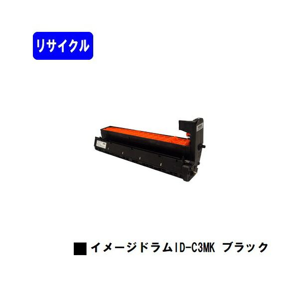 ☆カートリッジ型番☆沖データ(OKI)用 イメージドラムID-C3MK ブラック☆対応機種☆COREFIDO MC852dn/COREFIDO MC862dn/COREFIDO MC862dn-T☆印刷枚数☆ブラック：20,000枚　カラー...