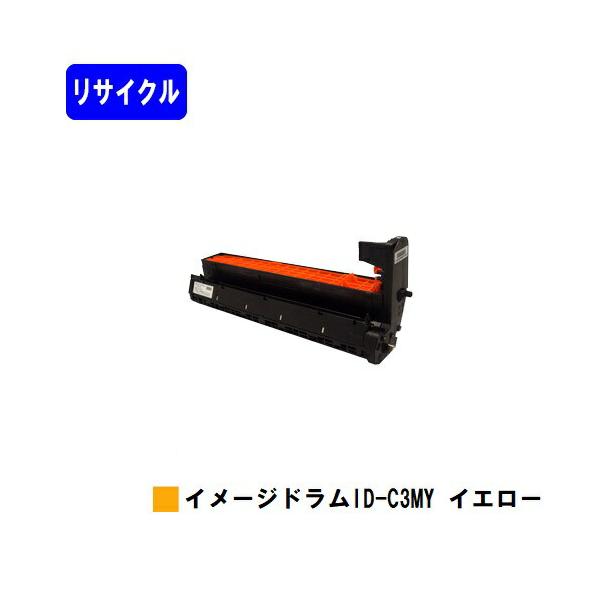 ☆カートリッジ型番☆沖データ(OKI)用 イメージドラムID-C3MY イエロー☆対応機種☆COREFIDO MC852dn/COREFIDO MC862dn/COREFIDO MC862dn-T☆印刷枚数☆ブラック：20,000枚　カラー...