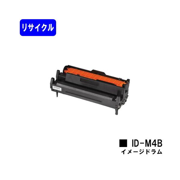 ☆カートリッジ型番☆沖データ(OKI)　イメージドラムID-M4B☆対応機種☆MICROLINE B4500n☆印刷枚数☆20,000枚（A4/5%印字率時）☆備考☆使用済みカートリッジをお預かりして、工場で再生致します。納期：7〜10日