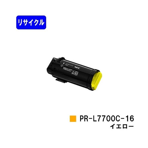 ☆カートリッジ型番☆NEC用 トナーカートリッジPR-L7700C-16 イエロー☆対応機種☆Color MultiWriter 7700C☆印刷枚数☆ブラック：11,000枚　カラー：11,000枚（A4/5%印字率時）