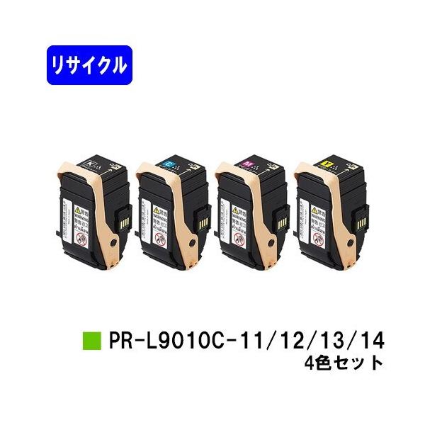 ☆カートリッジ型番☆NEC用 トナーカートリッジ PR-L9010C-14/13/12/11 ブラック/シアン/マゼンタ/イエロー☆対応機種☆Color MultiWriter 9010C☆印刷枚数☆ブラック：5,000枚　カラー：4,50...