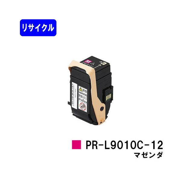 最短当日出荷！国内の自社工場で製造。　リサイクル品の品質に絶対の自信を持っているからこその無期限保証！　使用済みカートリッジも無料回収