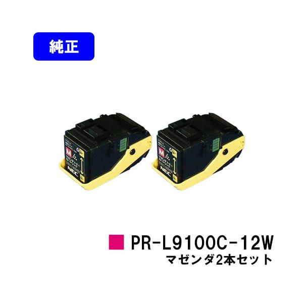 ☆カートリッジ型番☆NEC用 トナーカートリッジPR-L9100C-12 マゼンタ☆対応機種☆Color MultiWriter 9100C☆印刷枚数☆ブラック：5,000枚　カラー：4,500枚（A4/5%印字率時）