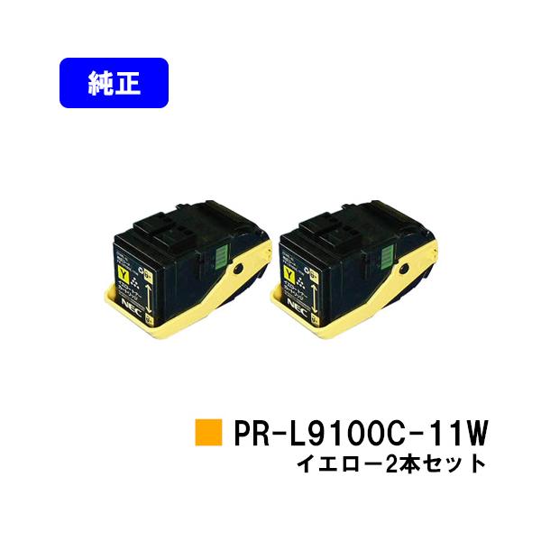 ☆カートリッジ型番☆NEC用 トナーカートリッジPR-L9100C-11 イエロー☆対応機種☆Color MultiWriter 9100C☆印刷枚数☆ブラック：5,000枚　カラー：4,500枚（A4/5%印字率時）