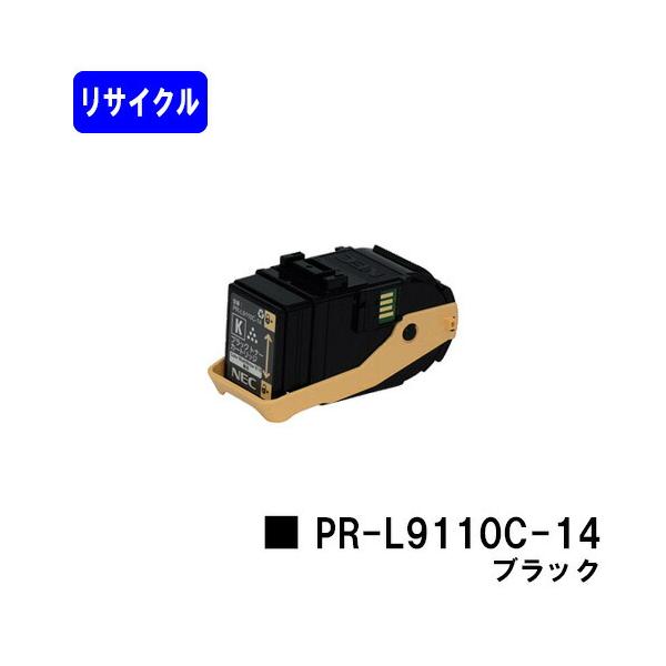 最短当日出荷！国内の自社工場で製造。　リサイクル品の品質に絶対の自信を持っているからこその無期限保証！　使用済みカートリッジも無料回収
