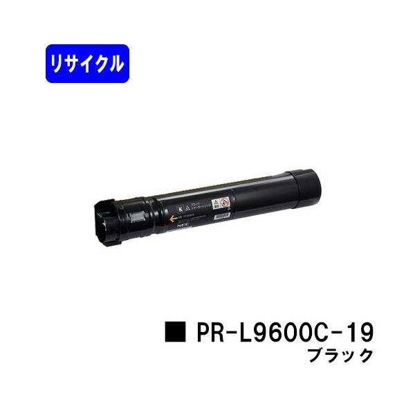 ☆カートリッジ型番☆NEC用 トナーカートリッジ PR-L9600C-19 ブラック☆対応機種☆Color MultiWriter 9600C☆印刷枚数☆ブラック：15,000枚　カラー：11,000枚（A4/5%印字率時）