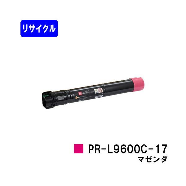 ☆カートリッジ型番☆NEC用 トナーカートリッジ PR-L9600C-17 マゼンタ☆対応機種☆Color MultiWriter 9600C☆印刷枚数☆ブラック：15,000枚　カラー：11,000枚（A4/5%印字率時）